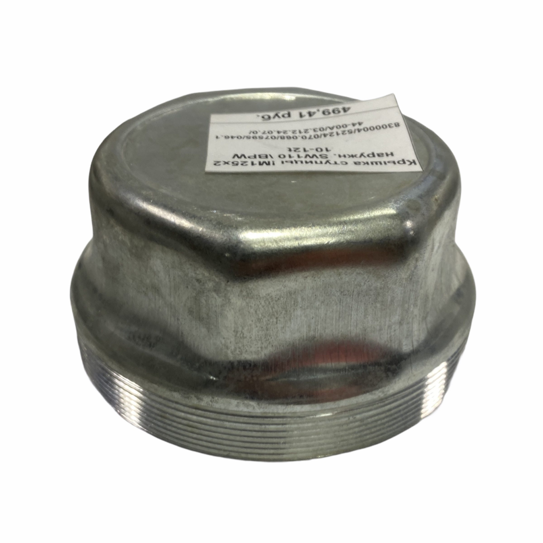 Крышка ступицы наружняя M125x2 SW110 BPW 10-12t Stellox 8300004SX ...